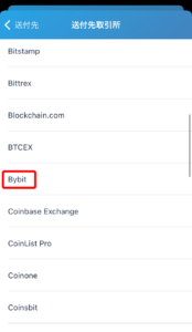 bitFlyer(ビットフライヤー)からBybitへ送金する方法|TETSU ism