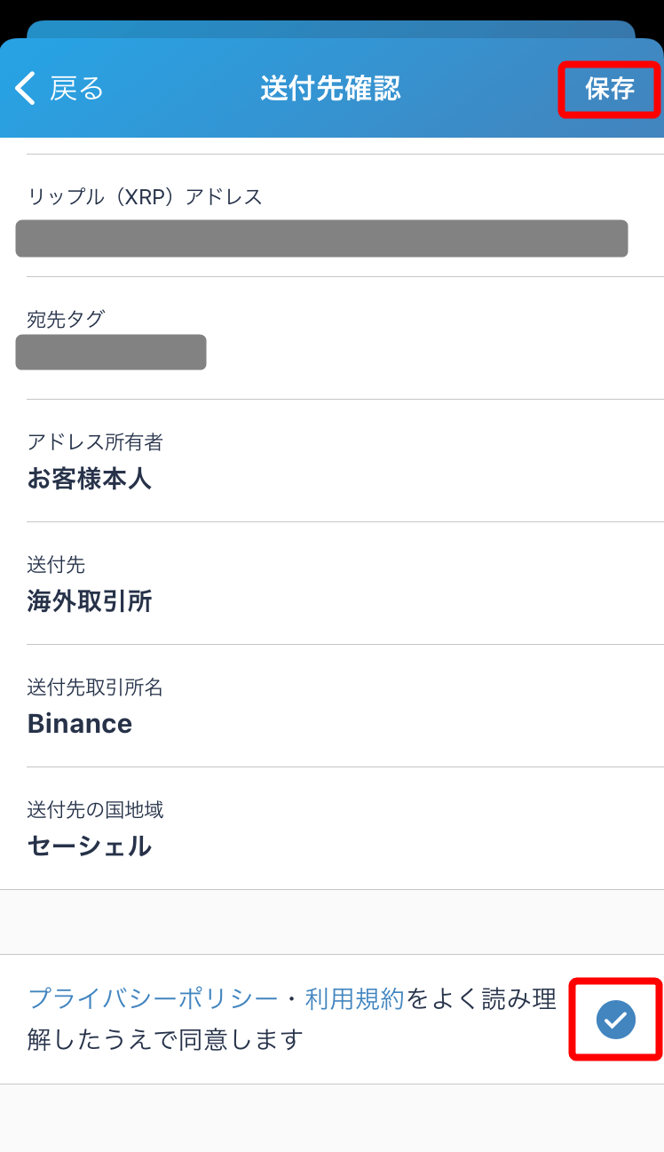 【注意点あり】bitFlyer(ビットフライヤー)からBINANCE(バイナンス)に送金する方法|TETSU ism