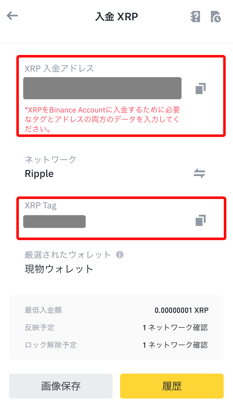 【注意点あり】bitFlyer(ビットフライヤー)からBINANCE(バイナンス)に送金する方法|TETSU ism