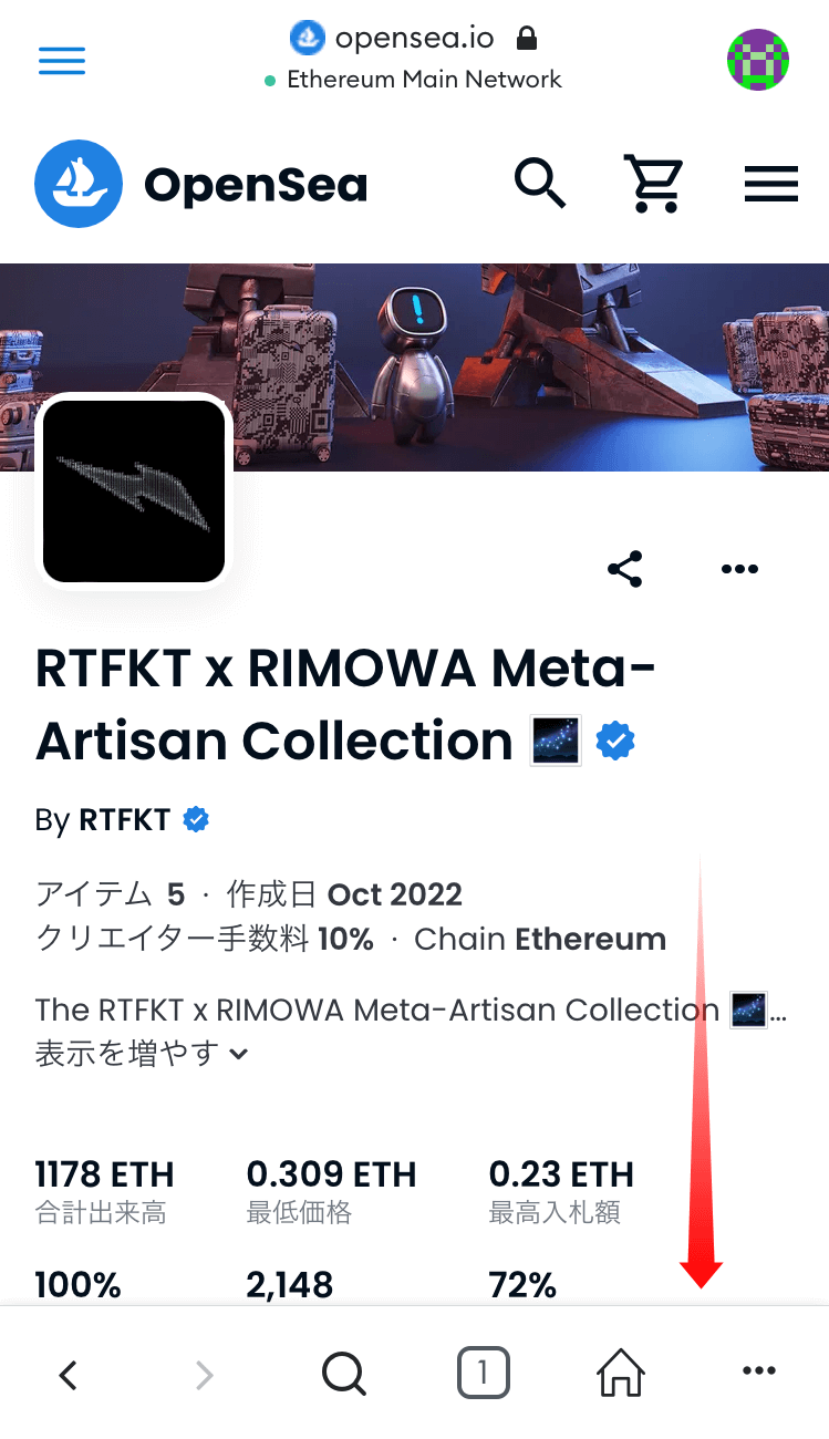 【スマホOK】OpenSea(オープンシー)│NFTの買い方・購入手順を解説|TETSU ism