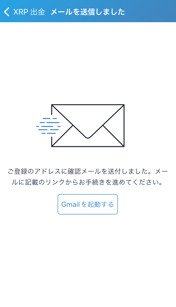【注意点あり】bitFlyer(ビットフライヤー)からBINANCE(バイナンス)に送金する方法|TETSU ism