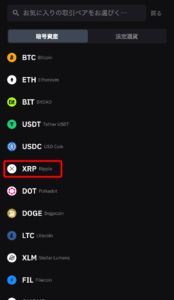bitFlyer(ビットフライヤー)からBybitへ送金する方法|TETSU ism