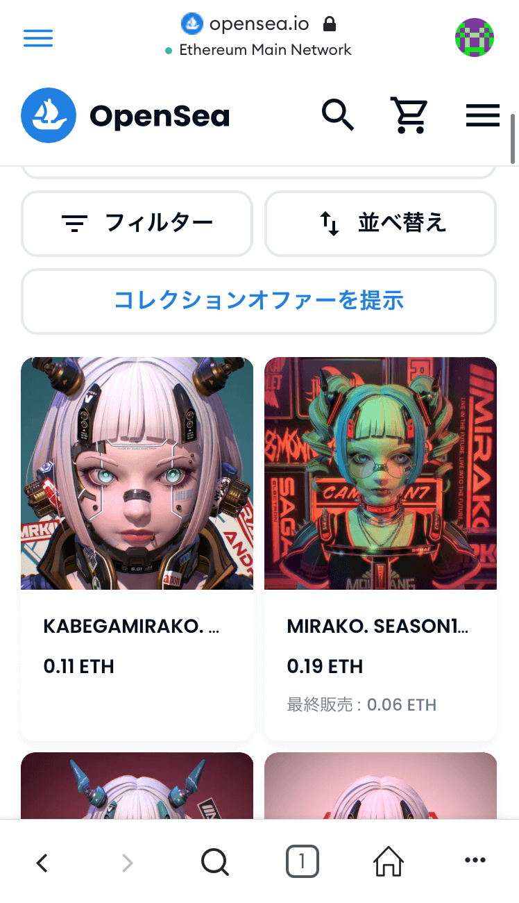 【スマホOK】OpenSea(オープンシー)│NFTの買い方・購入手順を解説|TETSU ism