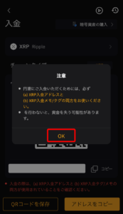 bitFlyer(ビットフライヤー)からBybitへ送金する方法|TETSU ism