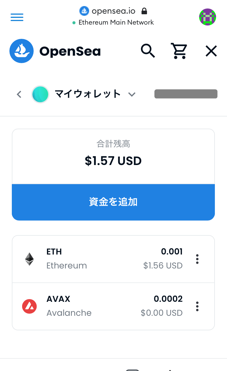 【スマホ/PC】OpenSea(オープンシー)の始め方・登録方法を解説|TETSU ism